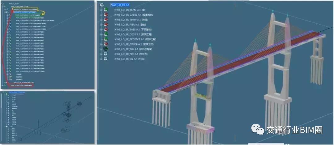 3DEXPERIENCE平台桥梁工程BIM应用 - 广州坤杰工程咨询有限公司